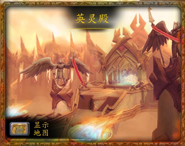 World of Warcraft copy introduction - Hall of Valhalla - iMedia