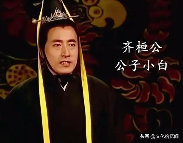 Duke Huan of Qi was hailed as the head of the Five Overlords in the ...