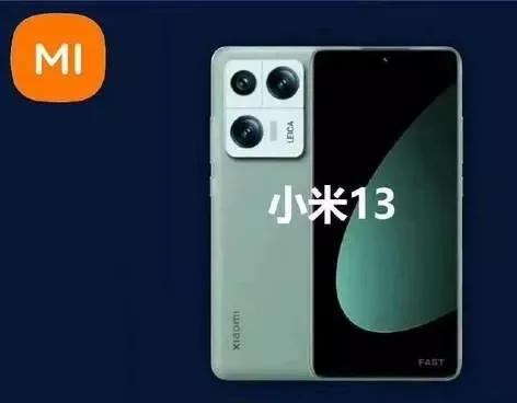 See the parameters of Xiaomi Mi 13 series in advance!Make up for the ...