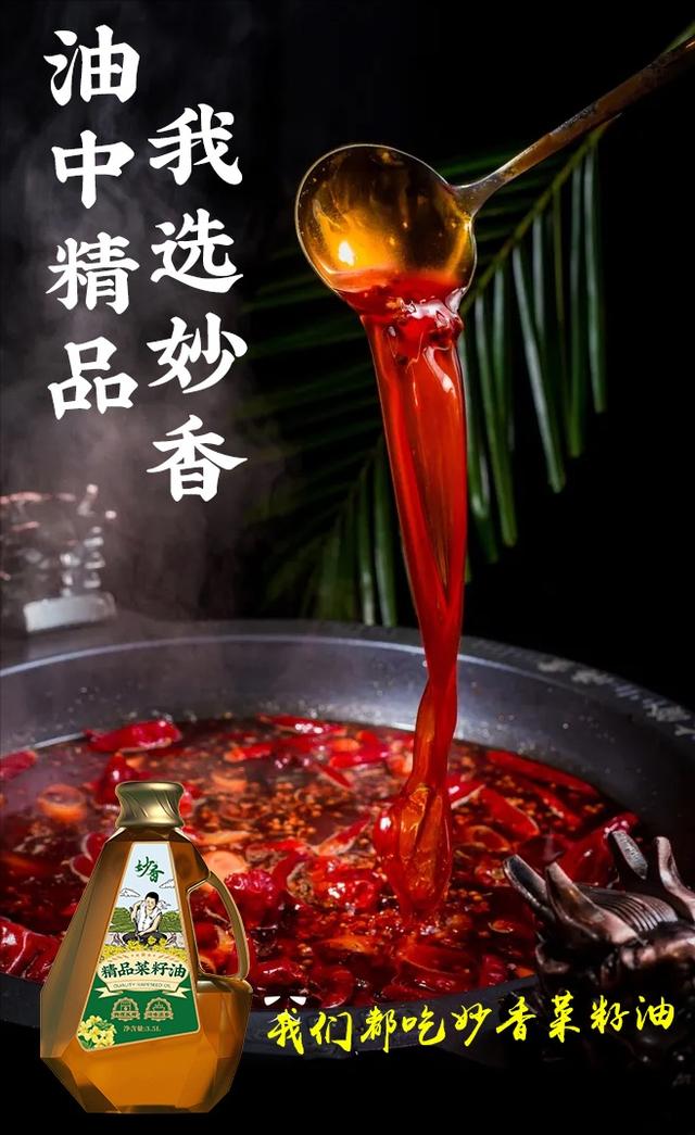 Homemade soul pot base, you can realize the freedom of hot pot at home ...