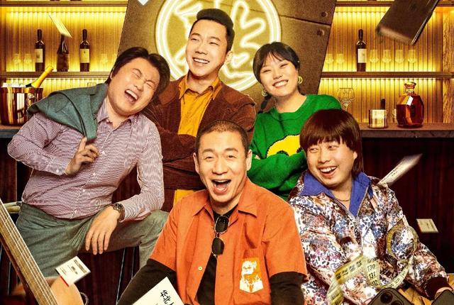 Liang Long, Li Xueqin, and the fourth child "The Sticky Club" smile at ...