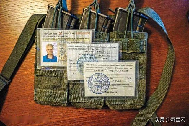 How to own a gun and license in Russia - iMedia