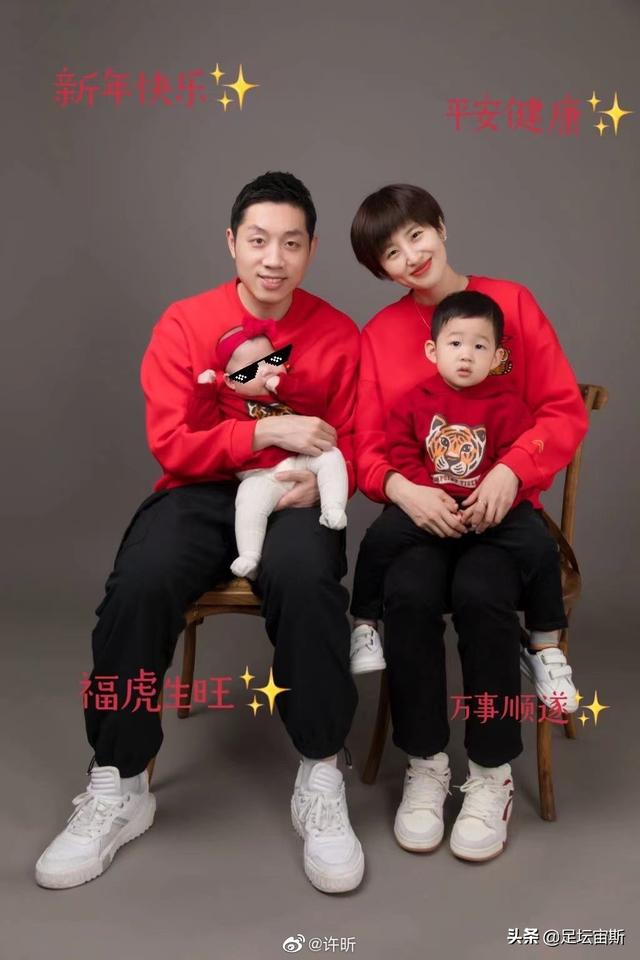 Xu Xin posted a family photo of the family of four for the first time ...