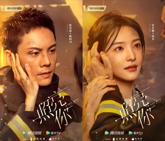 The two upcoming firefighting love dramas, the male and female ...