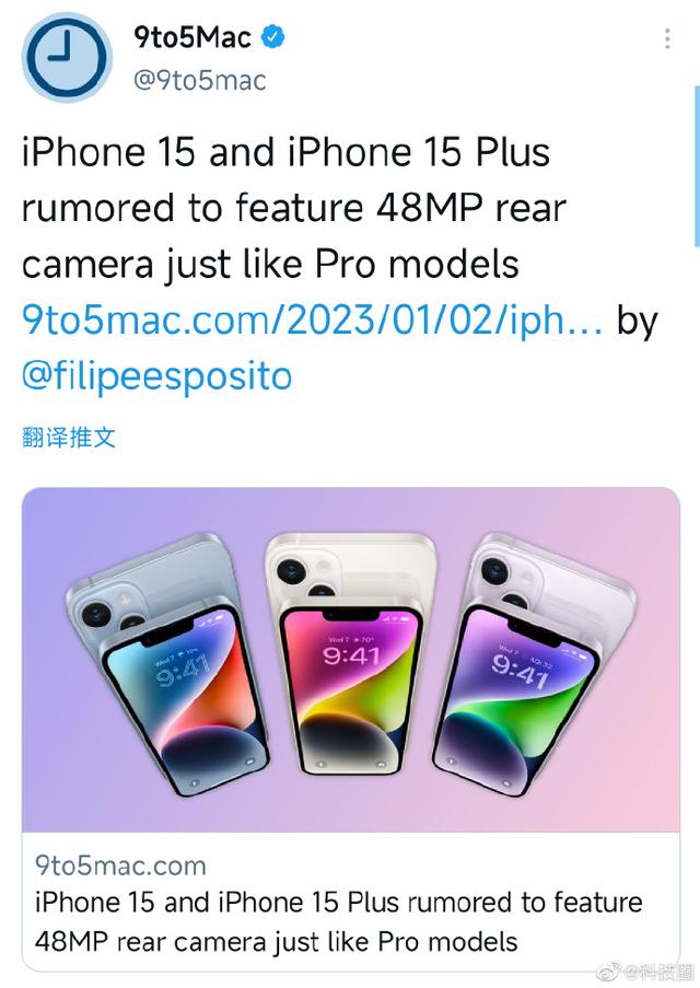 Will the iPhone 15 use a 48-megapixel main camera?Netizen: This is not ...