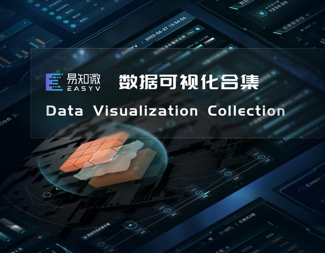 Easily build smart city, medical, retail visualization large screens ...