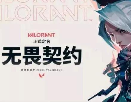 The national server of "Fearless Contract" is coming, will it become ...