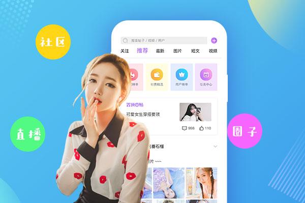 Live dating app development _ 1 to 1 video live chat APP customization ...