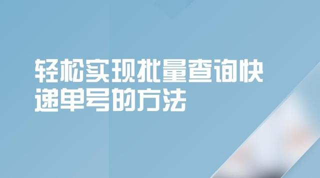 Experience exchange and sharing in the e-commerce industry: how to ...