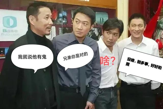 Watch the "Infernal Affairs" trilogy after 20 years——Yang Jinrong is a dark line that is ...