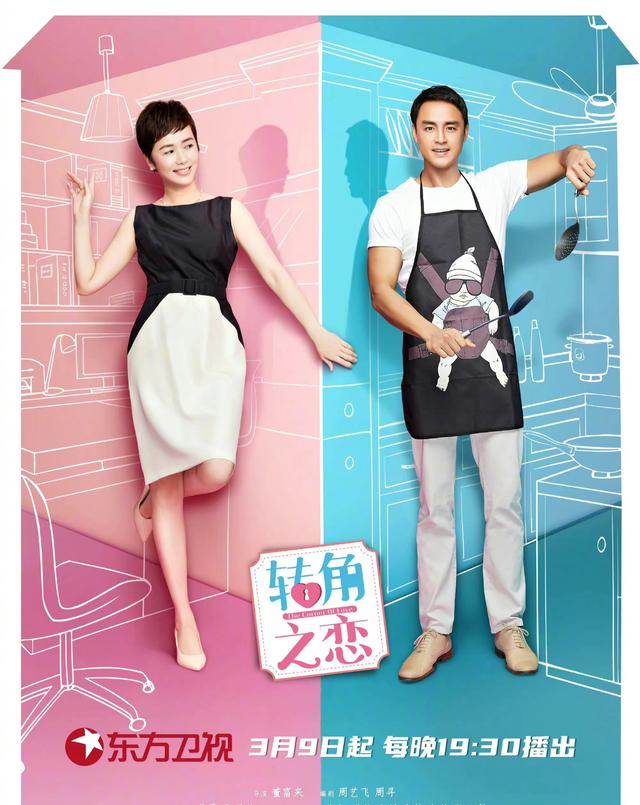 sky! National TV Queen Jiang Wenli, why did she take on the role in "Love at the Corner"? - iMedia