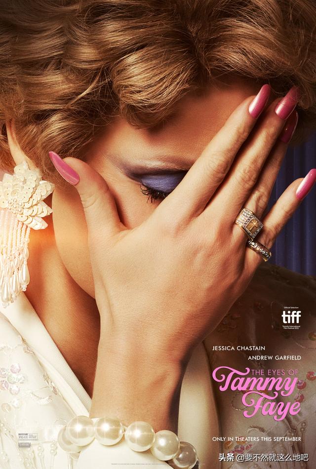 The biographical film "The Eyes of Tammy Fey" starring Jessica Chastain ...