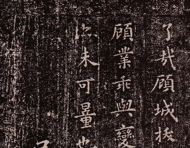 "History of Chinese Calligraphy": Wang Xizhi's Regular Script - iMedia