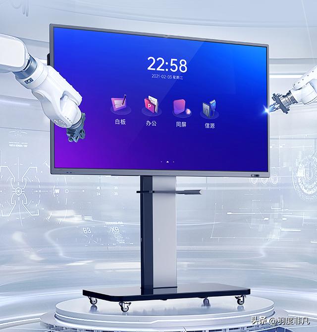 Necessary for large and medium-sized enterprises: 75-inch screen, human ...