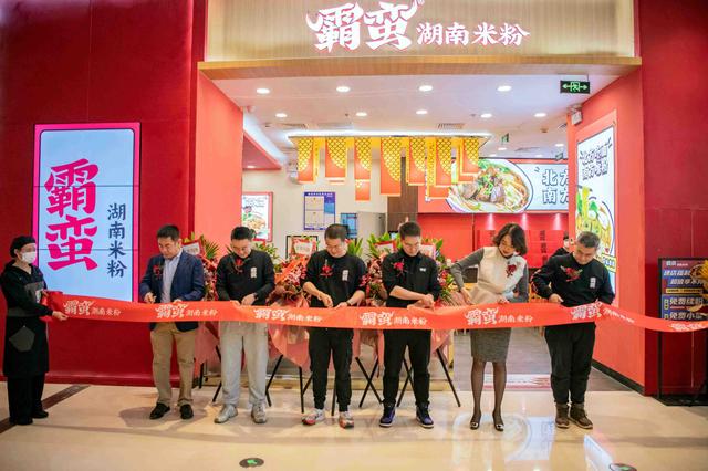 Spreading Hunan Food Culture, Hunan Rice Noodles Innovative Brand ...