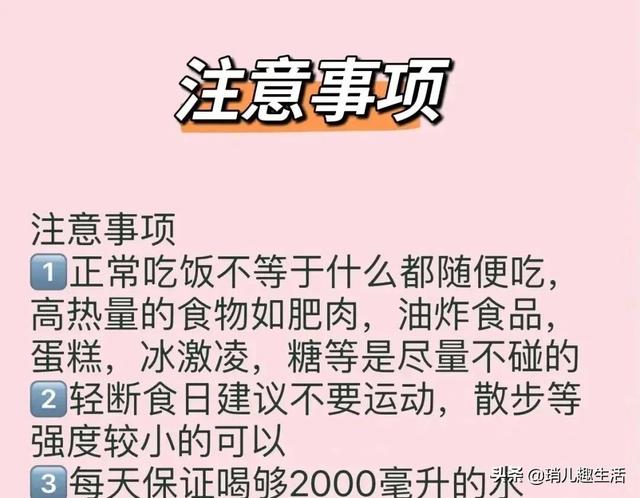 The 5+2 light fasting method to lose weight - iMedia