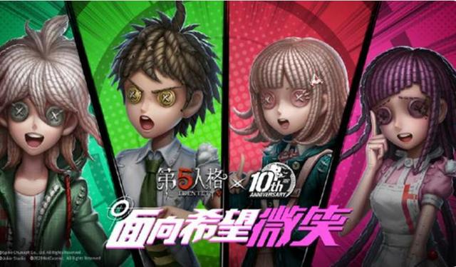 Fifth Personality: Both are linked skins, these skins are priceless ...