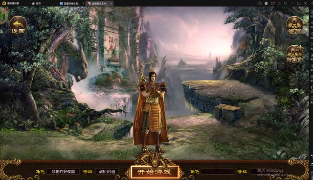 The brand-new Yuanshen combined attack handed down mobile game, the ...
