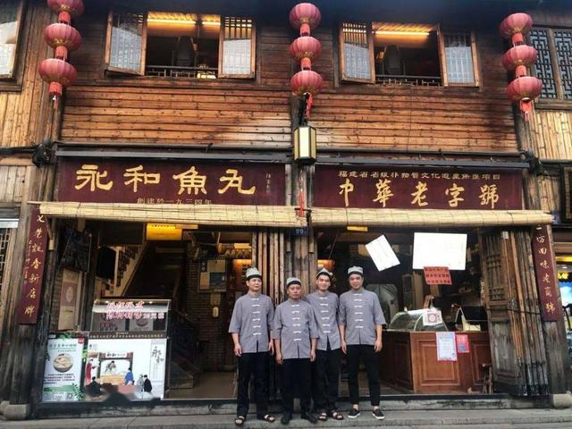 When you come to Fuzhou, you must try the famous Fuzhou snack—Yonghe ...