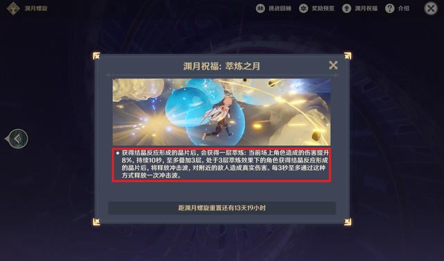 Yuanshen: It's true - iMedia