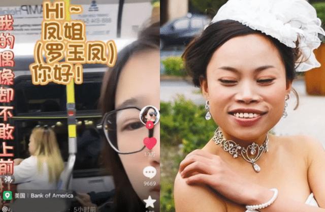 Sister Feng makes a rare appearance in the United States, revealing her ...