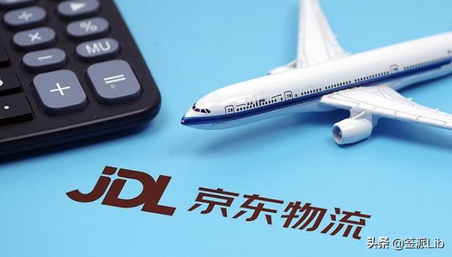 Jingdong Airlines is here - iMedia