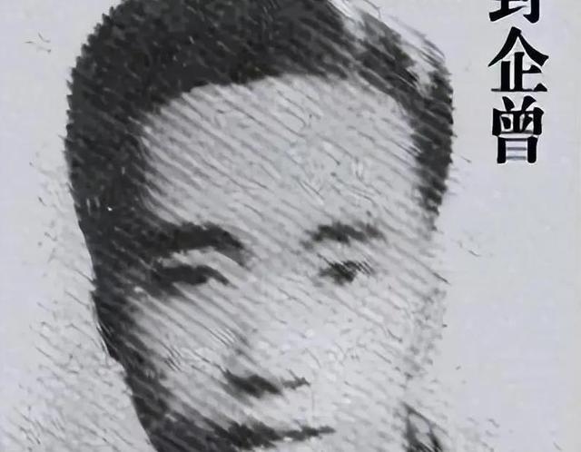 Smiling Yan Luo——Mao Renfeng: (41) The attempted Shanghai "1243 ...