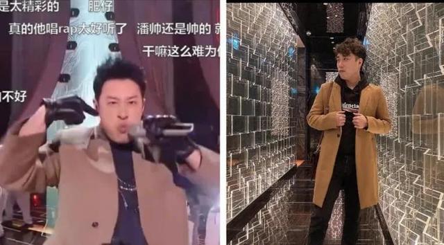 Wilber Pan changed from "Greasy Uncle to Small Fresh Meat", the ...