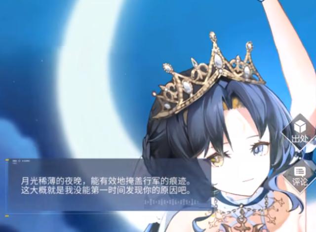 Azur Lane: SSR Rome l2d ballet skin is slotted the worst rated l2d skin ...