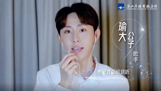 Master Yu once again sings with such a warm voice to speak for the ...