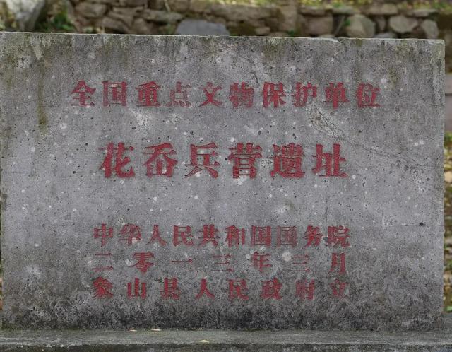City and Wall (58) Ruins of Hua'ao Barracks - iMedia