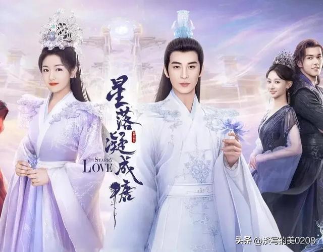 "Starfall Congeals into Sugar": Watch Li Randi and He Xuanlin play with ...