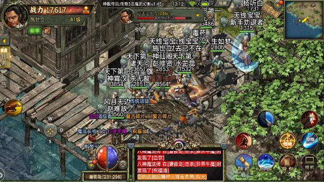 Legend 3 mobile game: Legend 3 classic retro return, perfect ...