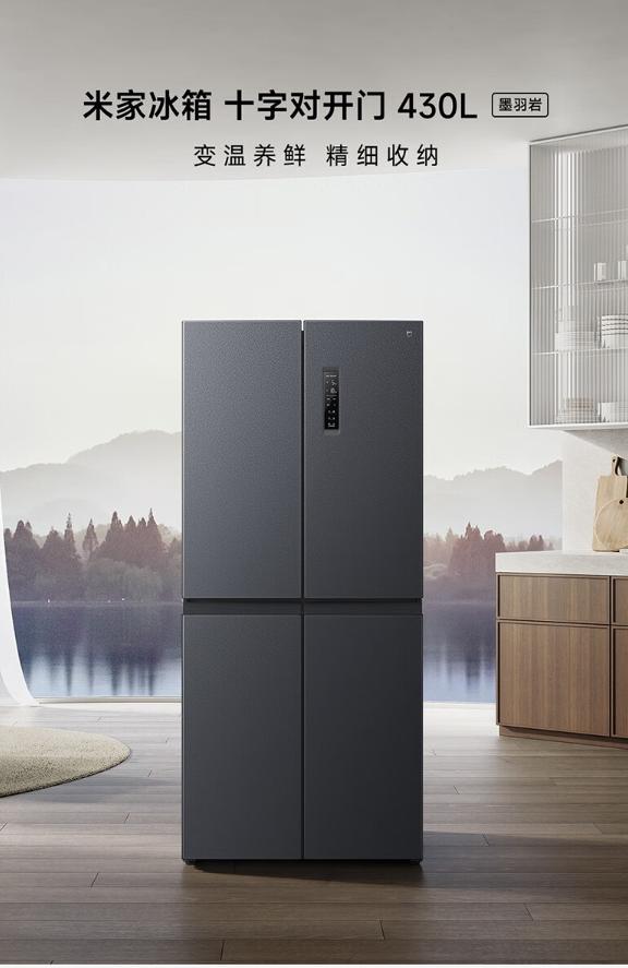 Xiaomi launches new cross-door Mijia refrigerator; iPhone 14 Pro/Max is ...
