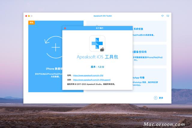 iOS Data Recovery: Apeaksoft iOS Toolkit - iMedia