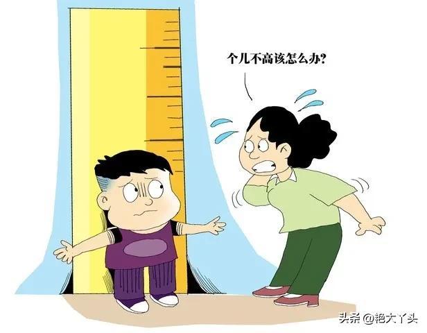 The child is born short, you can do this - iMedia