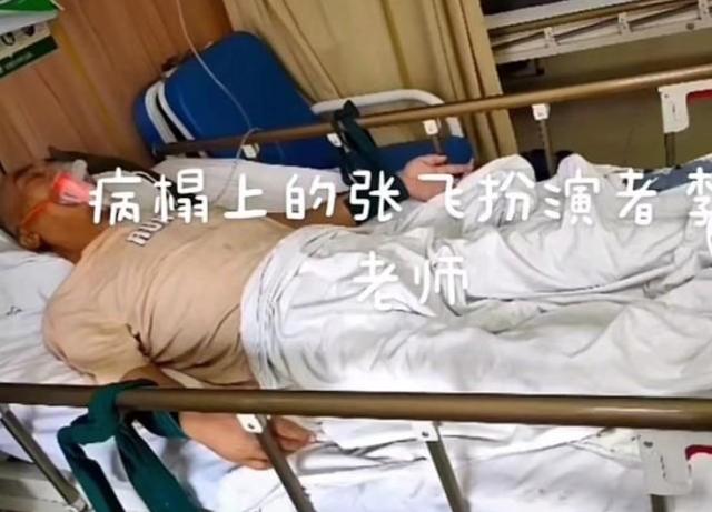 Only 16 days after Lu Shuming's death, Zhang Fei and Li Jingfei were ...