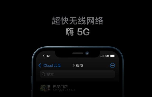 No longer looking at Qualcomm's face, Apple successfully developed its ...