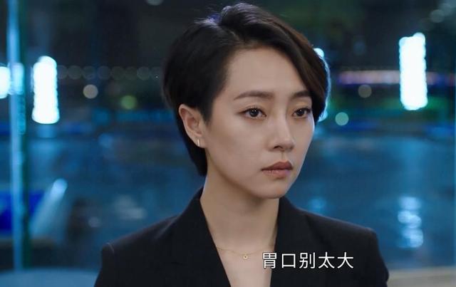 "Unexpectedly": Will Su Wen betray Ruan Zhenzhen?Qiu Zhijian opened his ...