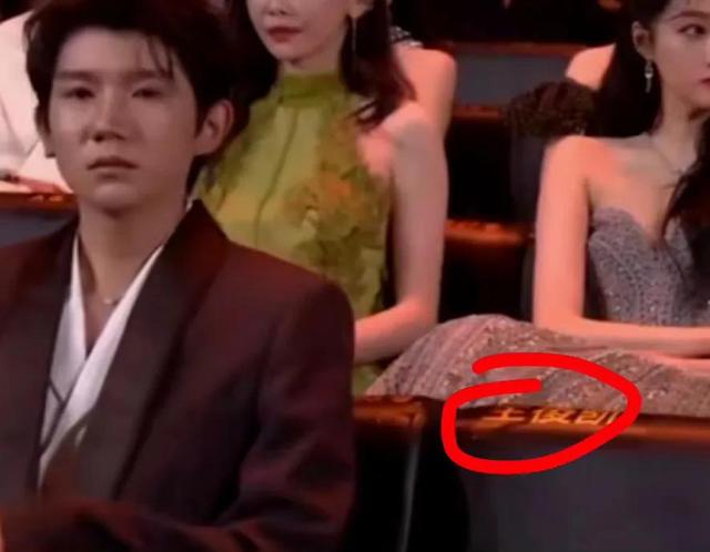 It exploded that Wang Junkai was playing big names, Wang Yuan's seat was changed, Yang Ying ...