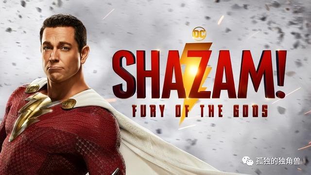 "Shazam! Wrath of the Gods: Maybe You Can Live Without the DC Universe - iMedia
