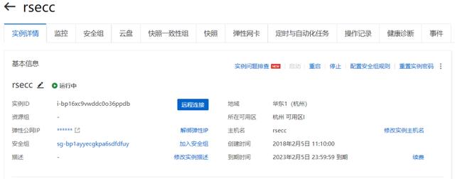 ECS cross-cloud migration - iMedia