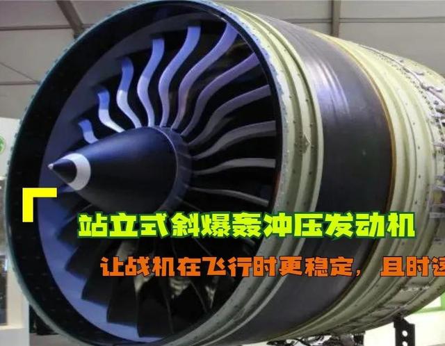 The detonation ramjet engine was successfully developed in China - iMedia