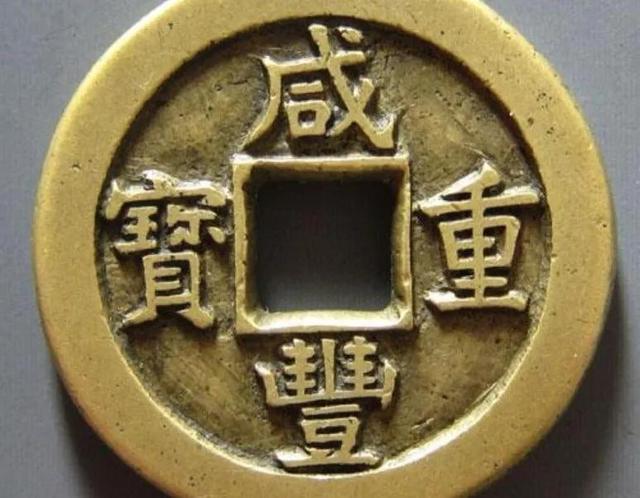 Xianfeng Heavy Treasure When Ten (End) - iMedia