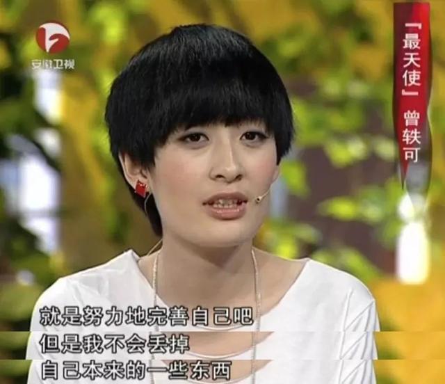 Zeng Yike's New Year's Eve Concert False Publicity, Is This How the ...