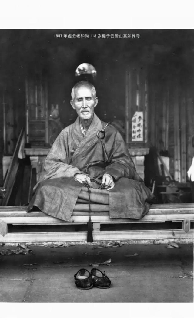 Master Xuyun's Cultivation Deeds Two Chapters - iMedia