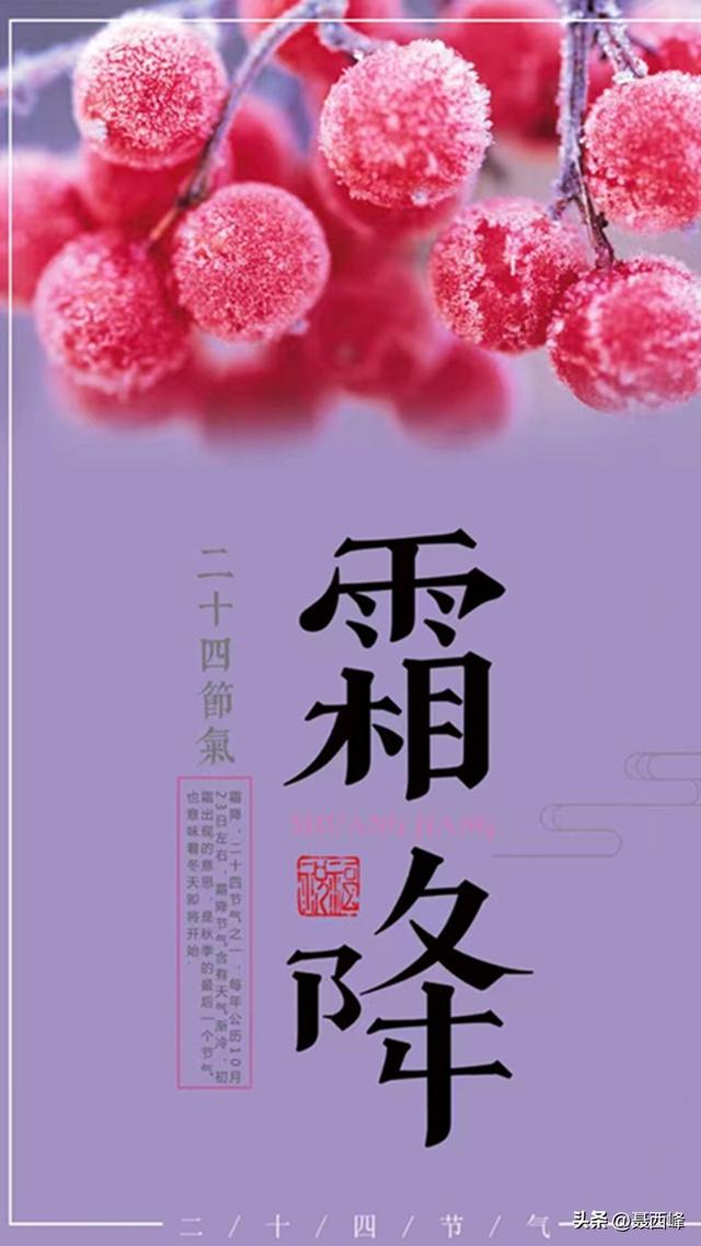 "Frost" feeling - iMedia