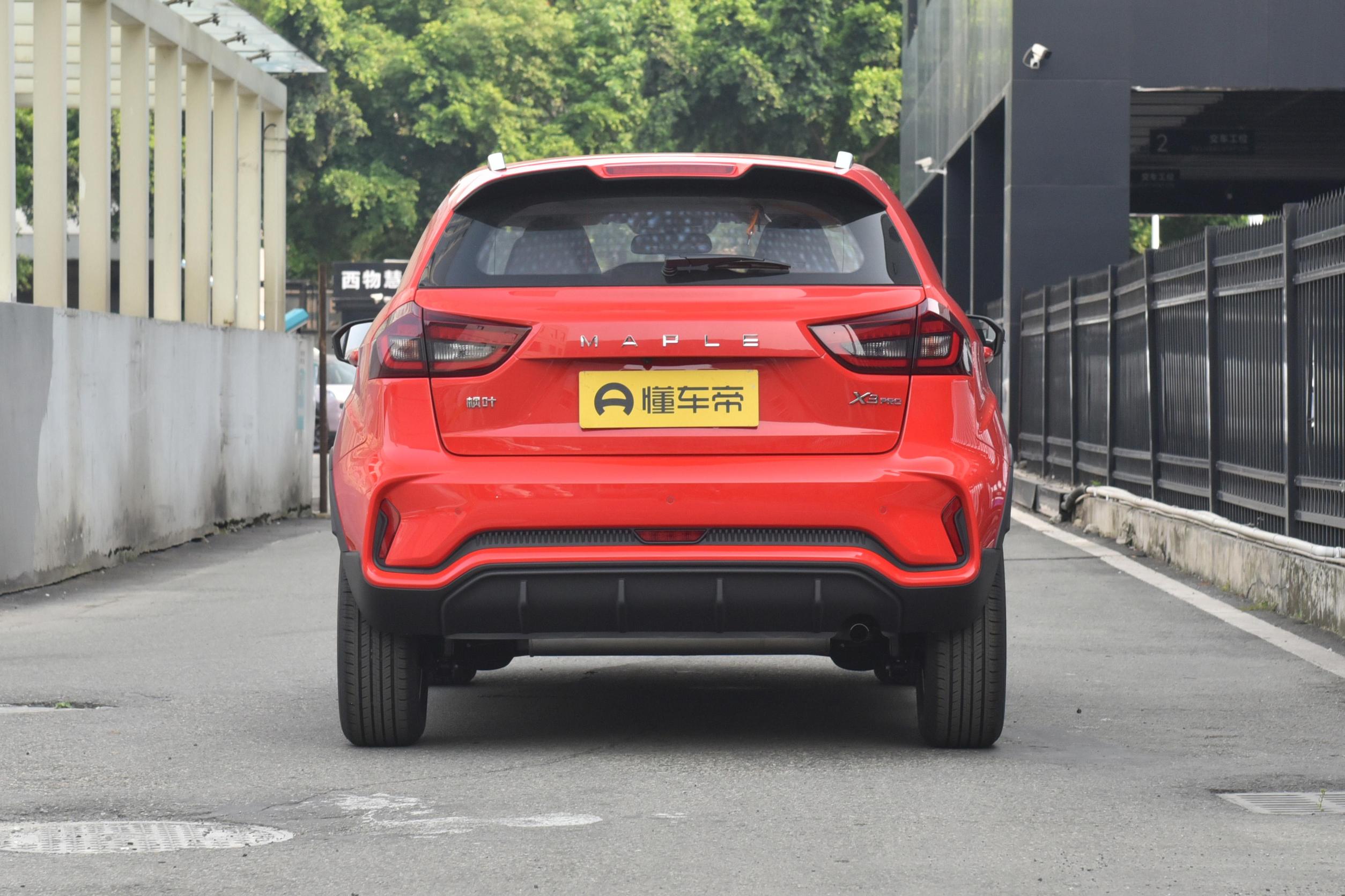 Ruilan X3 PRO, with a guide price of 67,900 yuan, sports styling ...