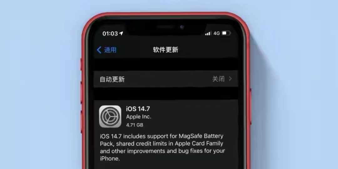 iOS14.7RC版先別急着升級！看首批用戶都怎麼說 - 頭條匯