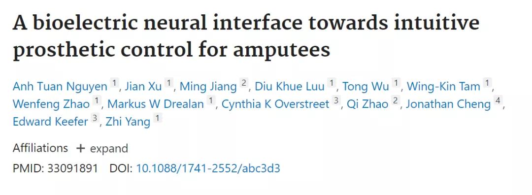 麻省理工科技评论-发现改变世界的新兴科技